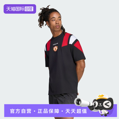 【自营】adidas阿迪达斯MUFC EQT TEE男子运动休闲短袖T恤KH4824