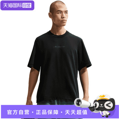【自营】NIKE耐克男子运动休闲短袖T恤IF2811-010