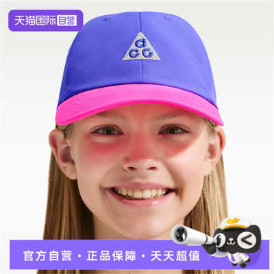 【自营】NIKE耐克大童运动休闲帽子IH8997-510