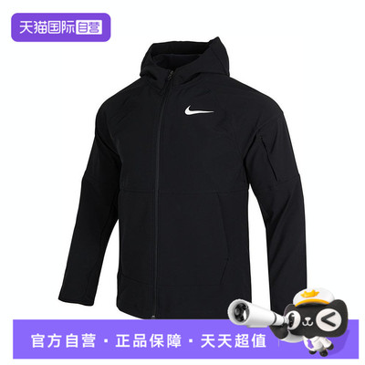 【自营】NIKE耐克男子运动休闲夹克外套DQ6594-010