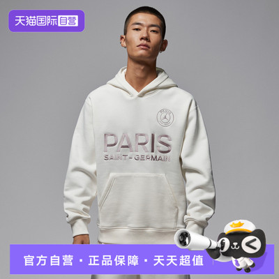 【自营】NIKE耐克男子ASJ PSG STMT FLC PO运动卫衣HV3425-133