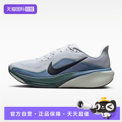 【自营】NIKE耐克AIRZOOM PEGASUS42男子运动跑步鞋IB1873-005