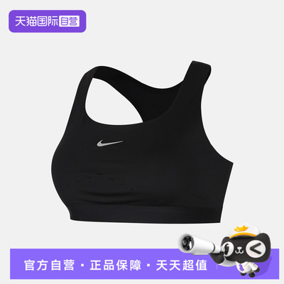 【自营】NIKE耐克女子运动健身BRA背心内衣HM5221-010