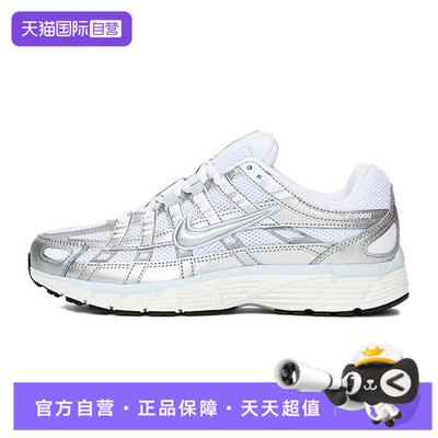 【自营】NIKE耐克女鞋W NIKE P-6000运动休闲鞋BV1021-106