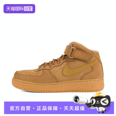 【自营】NIKE耐克AIRFORCE1 MID  07 WB男子运动休闲鞋DJ9158-200