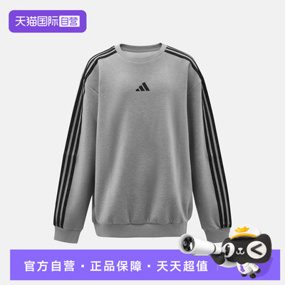 【自营】adidas阿迪达斯大童运动休闲套头衫卫衣LF7809
