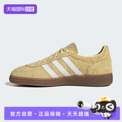 【自营】adidas阿迪三叶草HANDBALL SPEZIAL男女运动休闲鞋KI5034