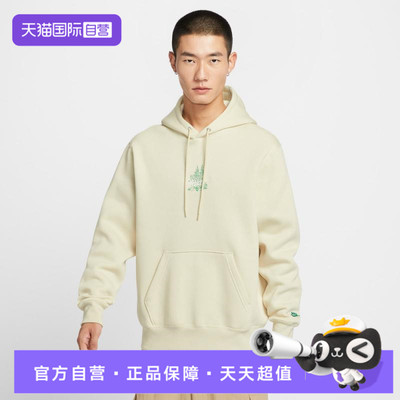 【自营】NIKE耐克男子运动休闲套头衫卫衣HV1217-229连帽