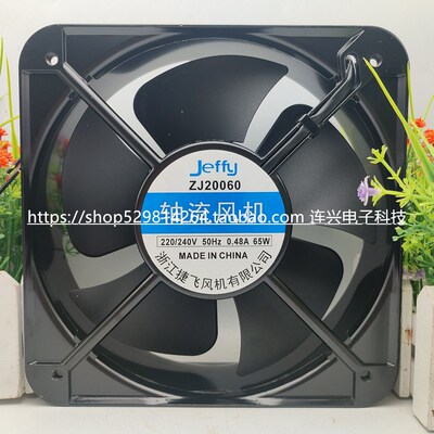 jeffy 捷飞 ZJ20060 ZJ22060 220/240V 0.48A 65W 轴流风机 风扇