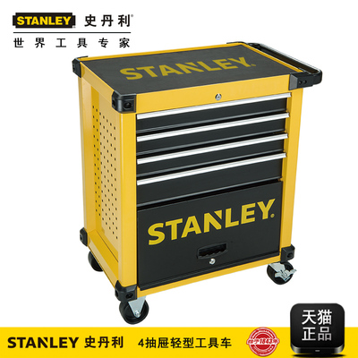STANLEY/史丹利工具车4抽屉7抽屉轻型工具车 27寸 STST74305-8-23