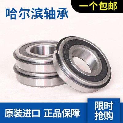 鲁泰轴承6008N 6009N 6010N 6011N 6012N 6013N 6014N 6015N RS