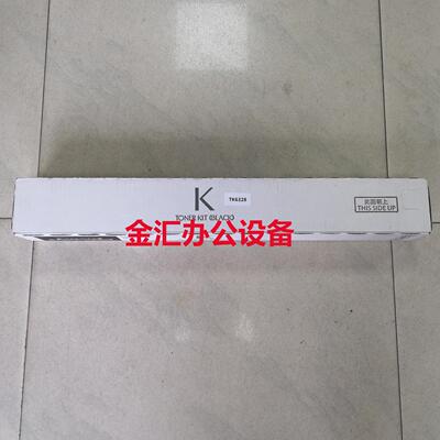 京瓷4002i 5002i  6002i TK6328碳粉盒 粉盒 墨粉盒