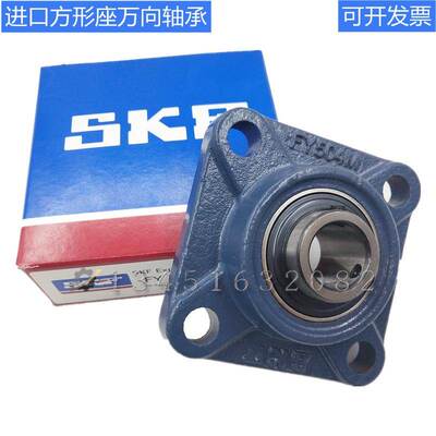 瑞典进口方形座UCF203 204 205 206 207 208 209 210万向球面轴承