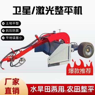 大型直梁可伸缩定铲卫星激光平地机整地机刮板开荒整地大型平地机