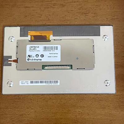 原装LG7寸 LB070WV8SL01 LB080WV8SL--议价商品