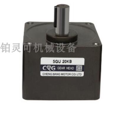 全新CQG减速机5GU20KB 齿轮箱5GN75K 牙箱 CQG调速电机马达—议价