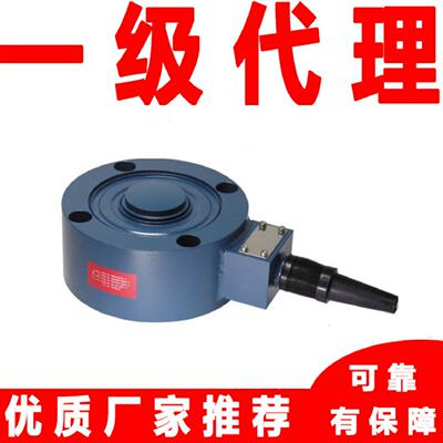 bongshin奉信称重传感器CSCK10tCSCK20tCSCK30t