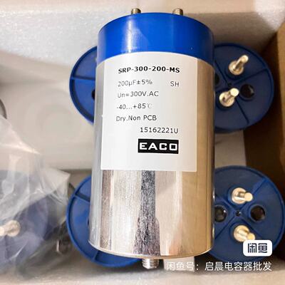 询价/SRP300200MS 300vac 200uf ea