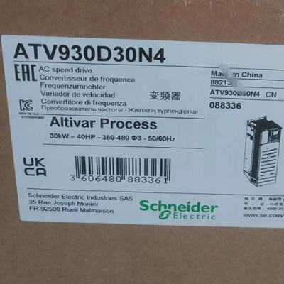 议价变频器ATV930D22N4 ATV930D30N4 ATV930D37N4 ATV930D45N4