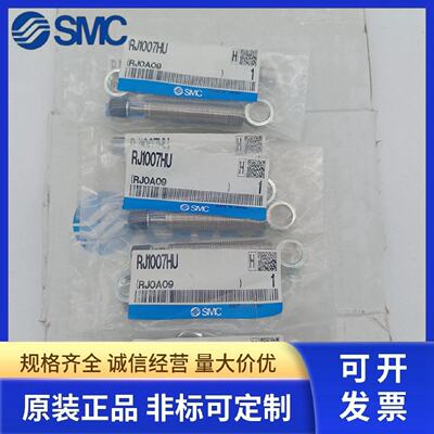 SMC液压缓冲器RJ0806HURJ1007HURJ1412HURJ2015HURJ2725HU