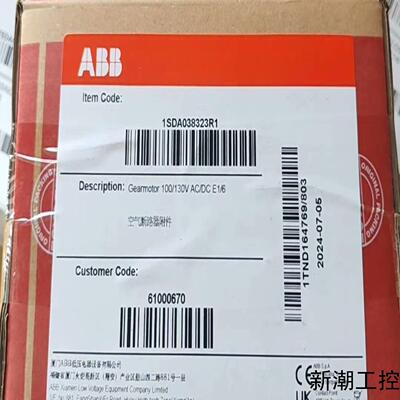 ABB弹簧储能电机1SDA038323R1  100130议价商品