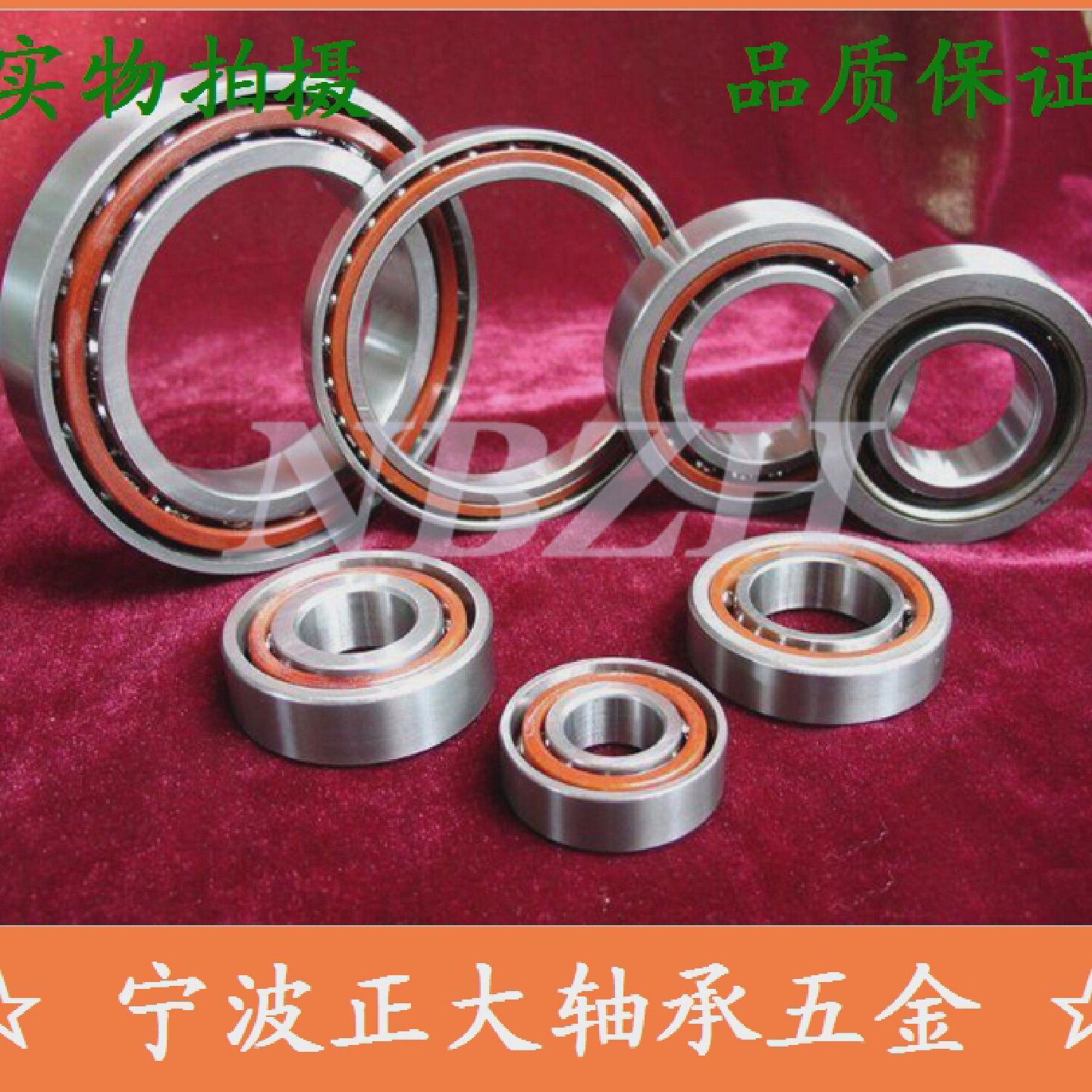高品质角接触球轴承7012AC老代号(46112)尺寸60*95*18mm
