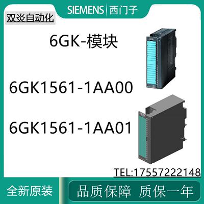 议价西门子CP5611A2通讯处理器网卡6GK1561-1AA00/6GK1561-1AA01