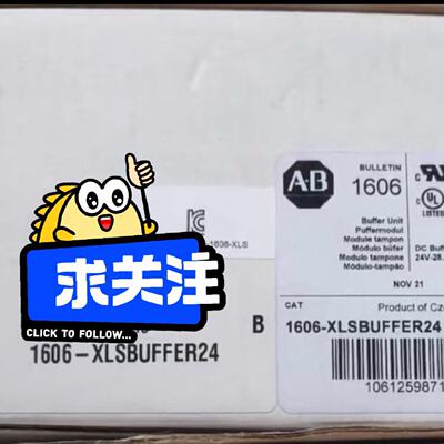 1606XLSBUFFER24罗克韦尔AB电源存于1号--议价商品