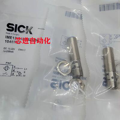 议价电感式接近开关IMF0802BNSNC0S04NPONC0S04NPPNC0S04NNSNC0S