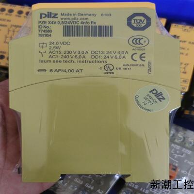 pilz皮尔兹 774580 安全继电器原装进口剩余3个议价商品