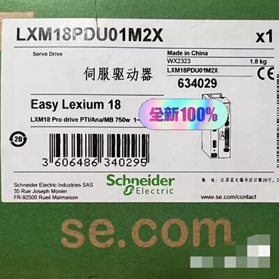 LXM18PDU01M2X-询