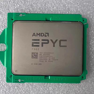 AMD 7302 CPU 带锁（Dell锁）议价