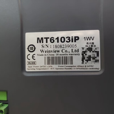 溢价-威纶通MT6103iP触摸屏10寸工业级显示屏型号1WV