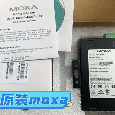 议价摩莎台湾MOXA MGate MB3280两口MODBUS网关现货