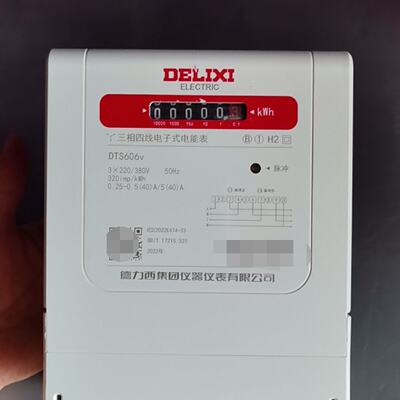 德力西DTS606v三相四线电子式电能表220380V--议价商品