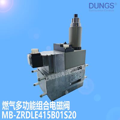 冬斯DUNGS燃气多功能组合电磁阀MBZRDLE415B01S20Rp112德国