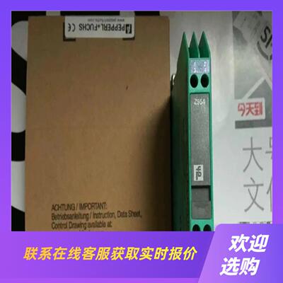日本进口 计数器 H7CR-SASL 12-2拍前询价下单