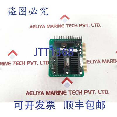 供应Utsuki stpsu-a pb-215 PCB卡