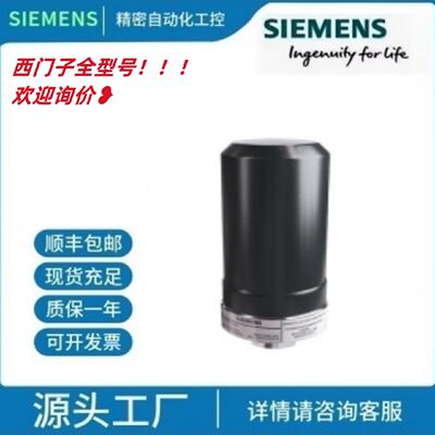 议价7MP2210-2AB21-2AB8/7MP2210-2AB22-2AB8西门子带插头3.6V