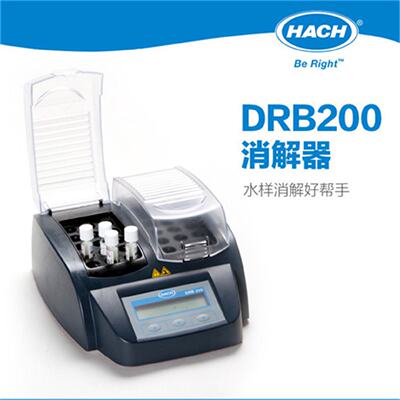 HACH哈希DRB20030孔快速消解器货号LTV082.80.44001原装
