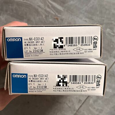 【询价】NX-EC0142适用