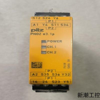 工程余料PILZ安全继电器X3型号774319全新直流电议价商品