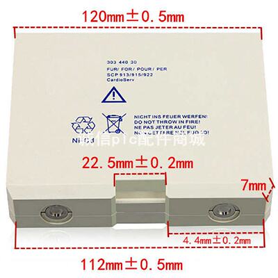 议价适用MSC Freiburg CardioServ 30344030 SCP 913/915/922充电