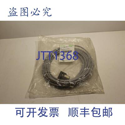 供应MURR Elektonik 7000-18021-2161000 MSUD 阀门电缆