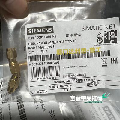 询价6GK57951TR100AA6线缆附件SIE