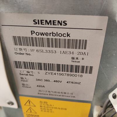 议价--西门子Powerblock 6SL3353-1AE34-2D