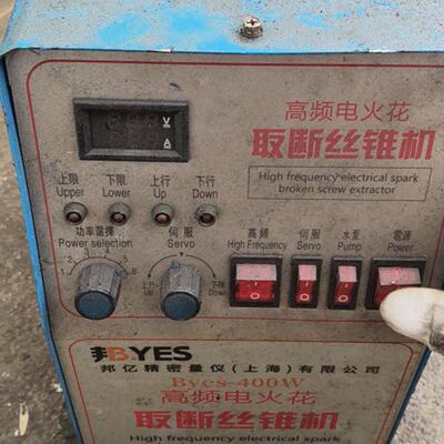 议价Bangyi Precision Byes400W HighFrequency Edm Tap Removal