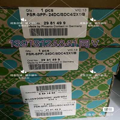 咨询-2981499PSR-SPP-24DC/SDC4/2X