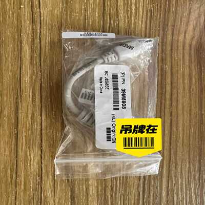 询价~IBM 39M5908 DS3000 DS3300 DS32