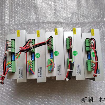 拆机富兴FULLING两相四线细分步进电机驱动器 DD260议价商品
